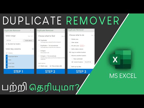 How to Find Duplicates and Unique Values in Excel in Tamil