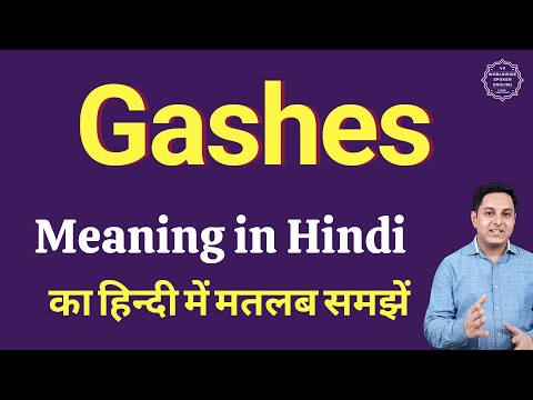 Gashes meaning in Hindi | Gashes ka matlab kya hota hai