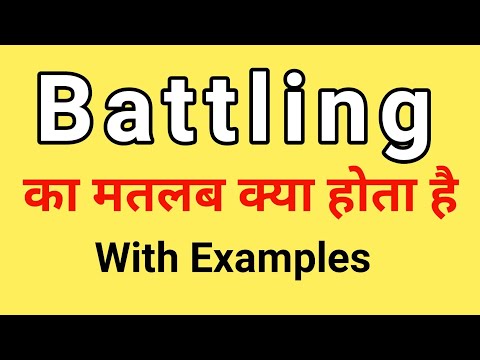 Battling Meaning in Hindi | Battling ka Matlab kya hota hai | Word Meaning English to Hindi