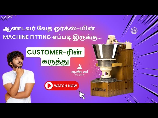 Mara Chekku - Marachekku Oil Crushing Machine Manufacturer from Coimbatore