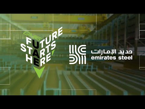 Emirates Steel: The UAE's State-of-the-Art Steel Manufacturer