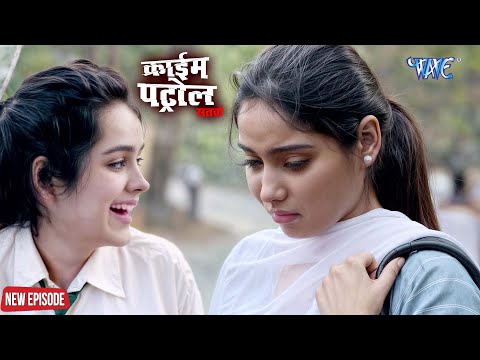 New Crime Patrol Satark | क्राइम पेट्रोल | Full Episode | 2025 - @WaveTVSeries