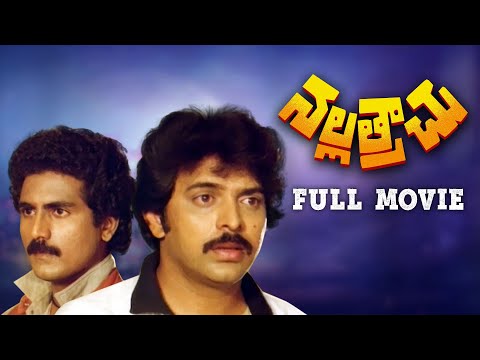 Nalla Trachu Telugu Full Movie | HD | Vinod, Banerjee, Y. Vijaya | M. Nandakumar | Raj-Koti
