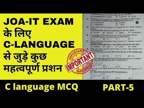 C Language MCQ with Explanation | C Language MCQ Questions and Answers | C MCQ | TIMS Academy