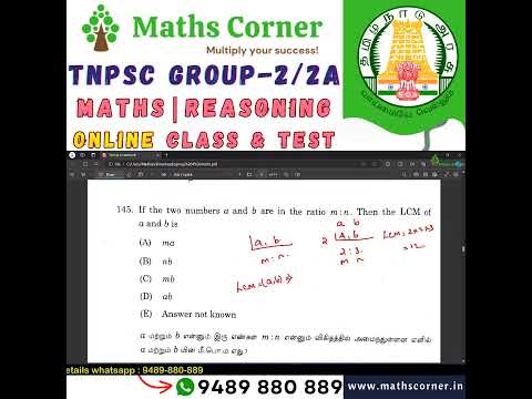 GROUP-4 2024 | Question - LCM & HCF