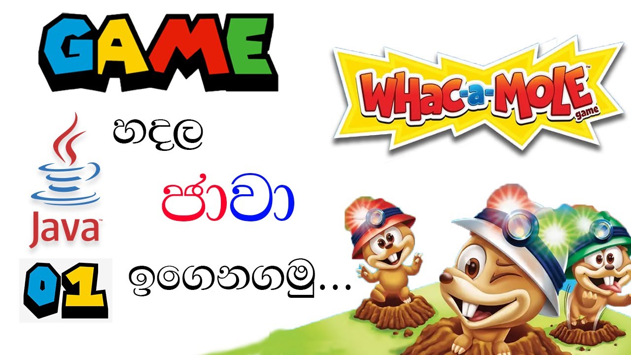 Java Game Development Tutorials - 01 - Shanaka Wijerathna