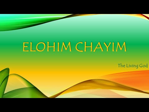 Elohim Chayim