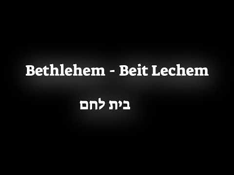 How to pronounce the Biblical place Bethlehem - Beit Lechem בית לחם in Hebrew