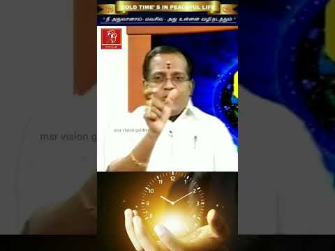 இந்த நேரத்தில் வேலை செய்தால் பலன் கிடைக்கும் | Timing brings success in your work #mavasiva #reels