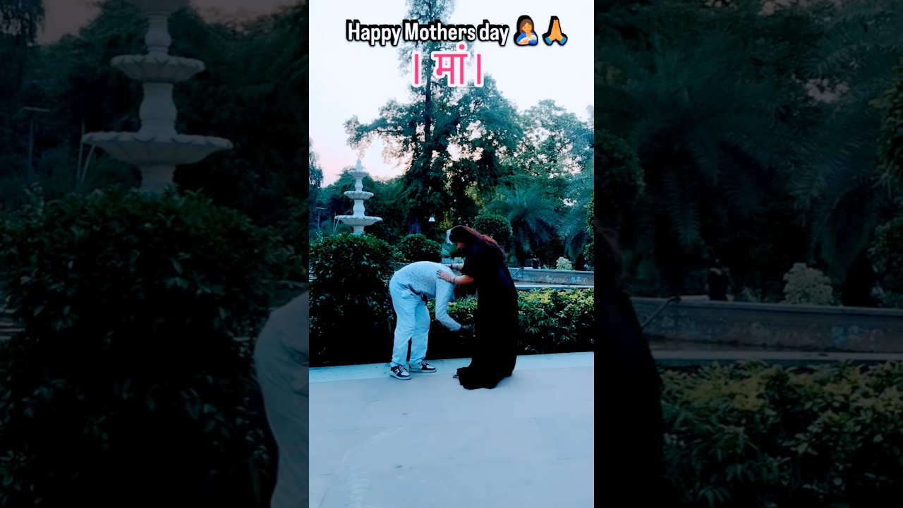 happy mothers Day 🤱🤗🌸#mother #motherhood #mothersday #shorts