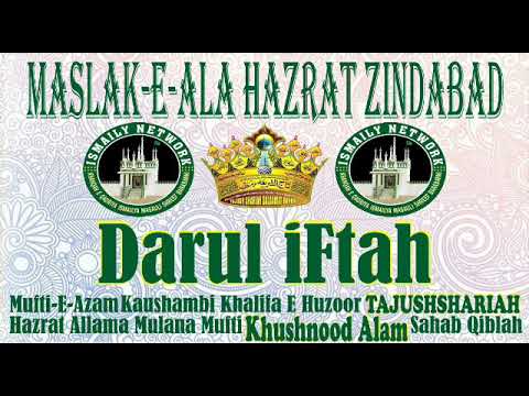 Noor Nama Phadna Kaisa Hai