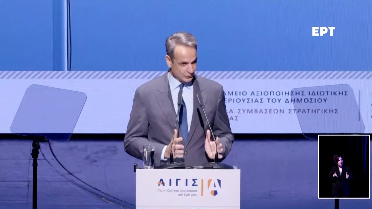Κυρ. Μητσοτάκης: Πρόληψη, καταστολή και αποκατάσταση, το τρίπτυχο ...