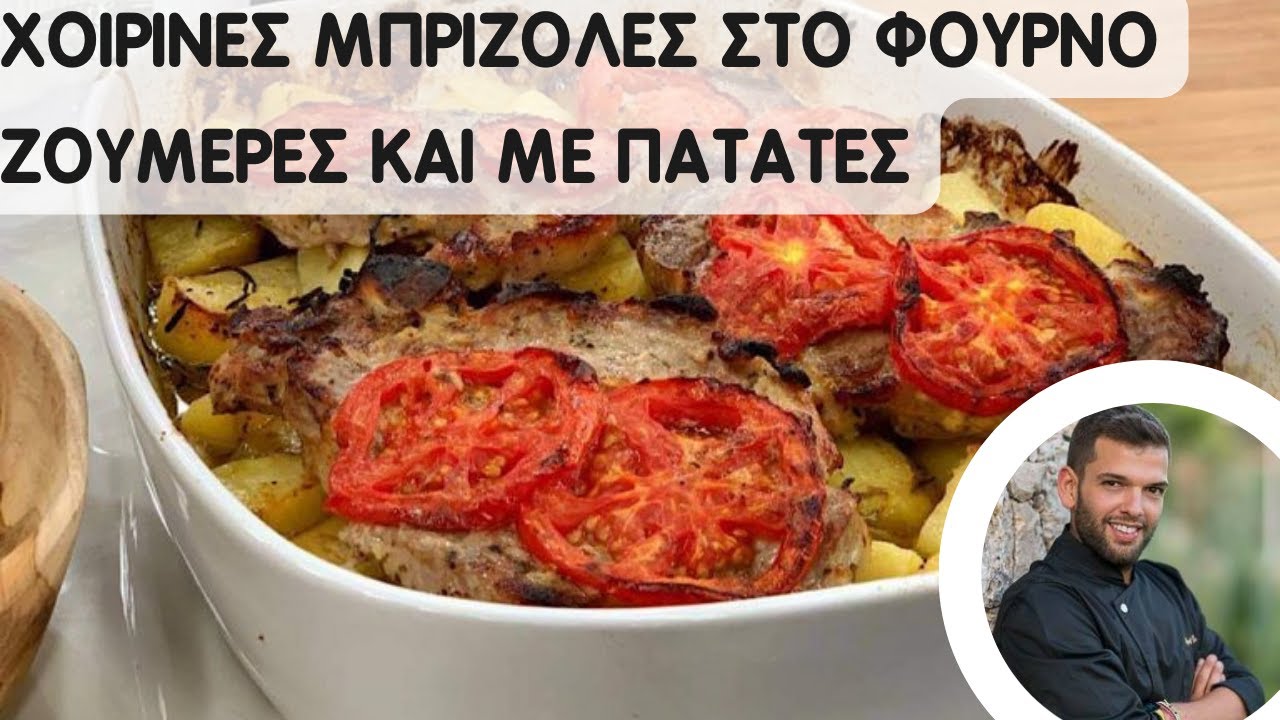 Φαγητά Οκτωβρίου και ιδέες για το τραπέζι της 28ης – ONLARISSA.GR Νέα ...