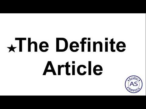 Learn Arabic language for beginners , what is Definite Article in Arabic.
