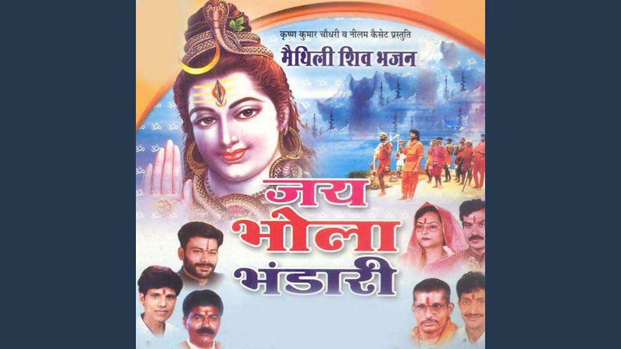 Kaani-Kaani Nadan Yo