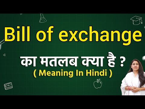 Bill of exchange meaning in hindi | Bill of exchange matlab kya hota hai | Word meaning