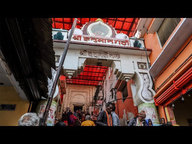 Hanuman Garhi Temple Ayodhya. हनुमानगढ़ी मंदिर अयोध्या