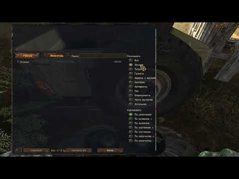 Steam Community :: Video :: OGSR содержимое тайников Захарыча