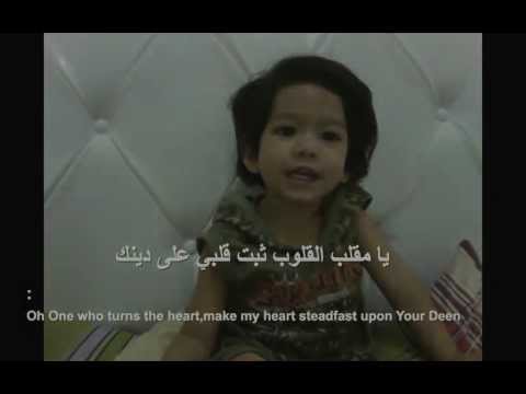 The Prophet's frequent Du'a by Qasim bin Abdul Rahman