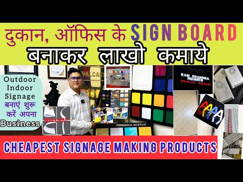Acrylic Sign Board Sheet at Best Price in India
