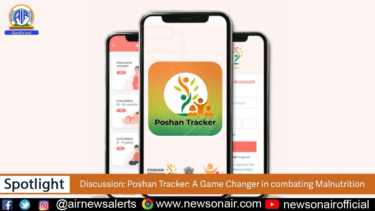 Spotlight 13 June:- Discussion on Poshan Tracker: A Game Changer in Combating Malnutrition