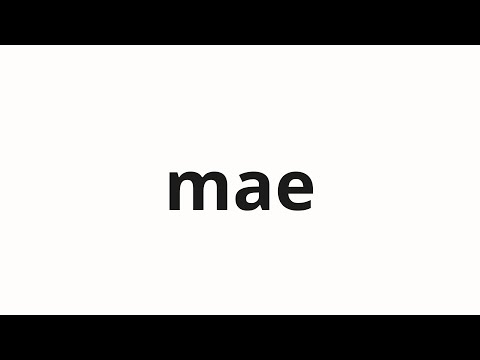 How to pronounce mae | 前 (Before in Japanese)