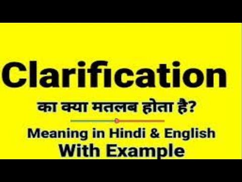 Clarification meaning in Hindi | Clarification ka kya matlab hota hai | daily use English words