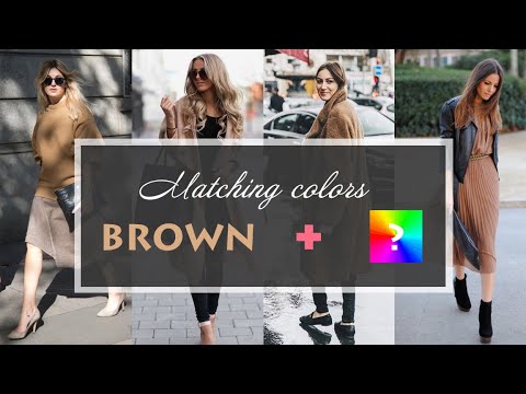 Which colors will match with BROWN? | Casual outfit ideas with brown for women