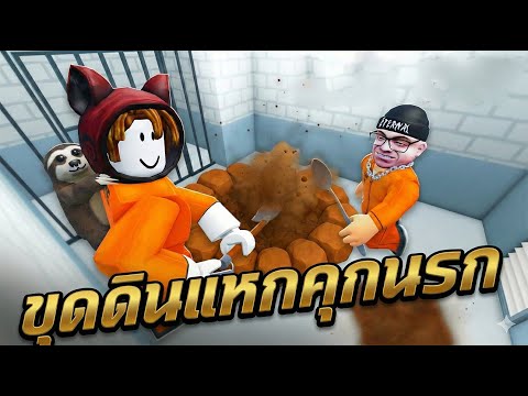 ปีนหอคอยNOOB กล้ามยักษ์ l Scary Noob Troll Tower 😱 | วิดีโอครีเอเตอร์ :: OS