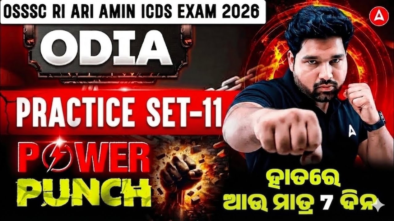 OSSSC RI ARI AMIN ICDS Exam 2026 | Odia Final Revision | Most Important MCQs #8