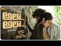 Raju Weds Rambai Video Songs Watch HD Mp4 Video Download Free