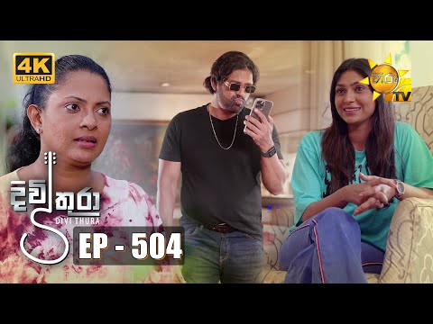 Divithura - Episode 504 - -2023-03-30 | A Rayynor Silva Holdings Company