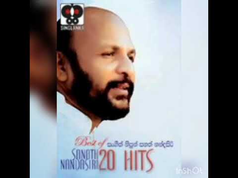 dulika song of sanath nandasiri