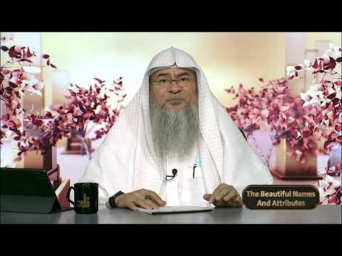 The beautiful names and attributes (1) - Assim al hakeem
