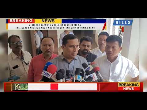 Minister Jayanta Malla Baruah reviews Jal Jeevan Mission and Swachh Bharat Mission in Dima Hasao