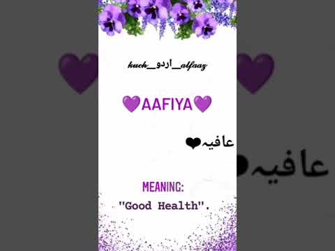 islamic name meaning