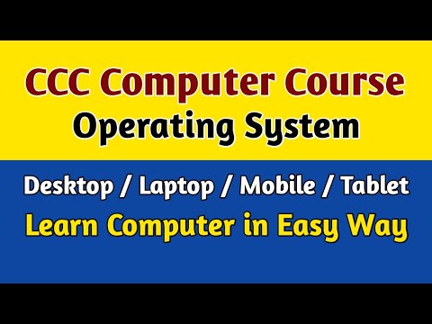 #CCC Computer course in English || Operating System || Desktop/Laptop/Mobile/Tablet