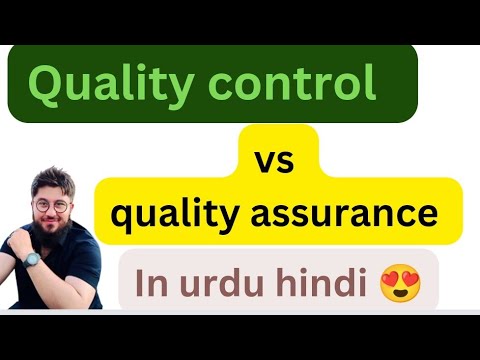 quality control Vs quality assurance in Urdu Hindi