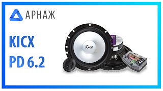 Kicx PD 6.2 купити в інтернет-магазині: ціни на компонентна автоакустика PD 6.2 - відгуки та ...