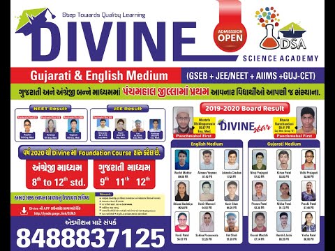 NCERT-NEET-GSEB || BY DR. MANISHA PATEL