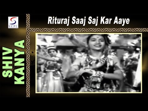 Rituraj saaj saj kar aaye | Atul’s Song A Day- A choice collection of ...