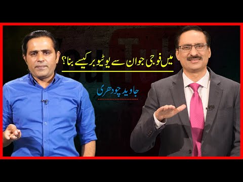 Do What Gives You Peace | Javed Chaudhry | SX1K