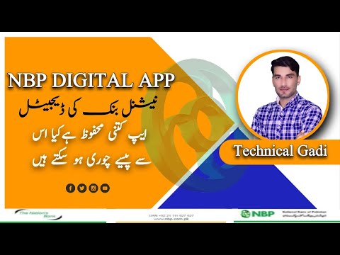 How Safe is National Bank's Digital App | NBP Digital App Kitne Mehfooz Hai