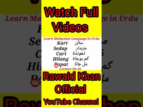 Malay language in Urdu #malay #malaytourdu #learnmalay #Malaysia #sohrts