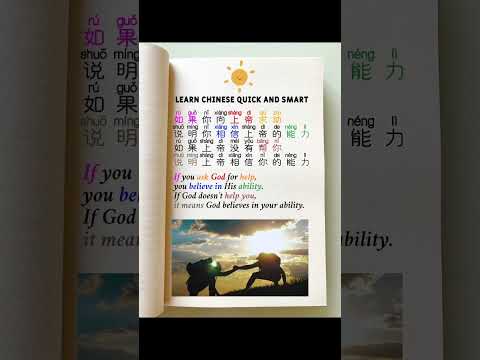 Learn Chinese through Chinese quotes #learnchinese #mandarin #vocabulary #quotes