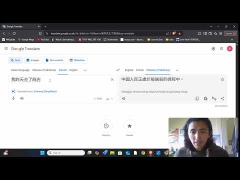 Scary Warnings for Chinese People Hidden in Google Translate?