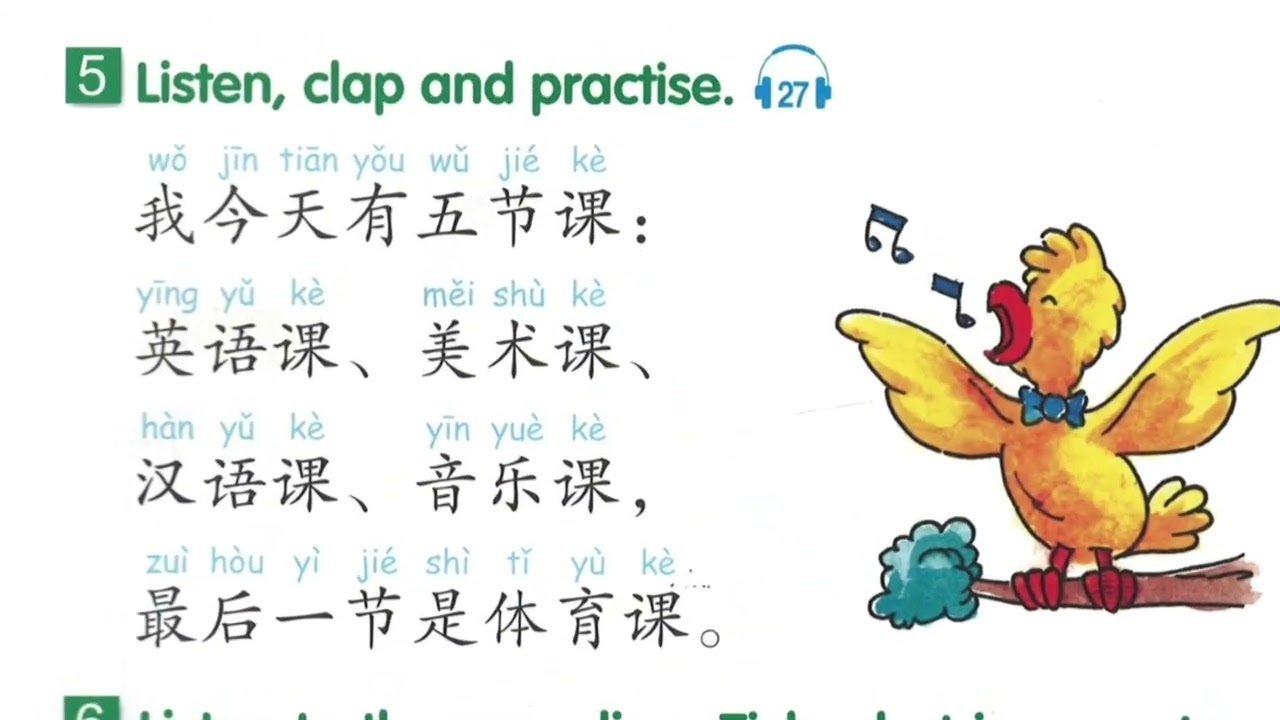 Lesson 7 - Chinese Made Easy for Kids - Textbook 3, 2nd Edition (simplified)
