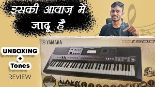 Yamaha PSR-I500 61-key Portable Keyboard - What To Know & Where To Buy ...