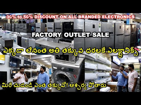 Best Wholesale Electronics Factory Outlet Sale, Upto 50% Discount on All Branded Electronics