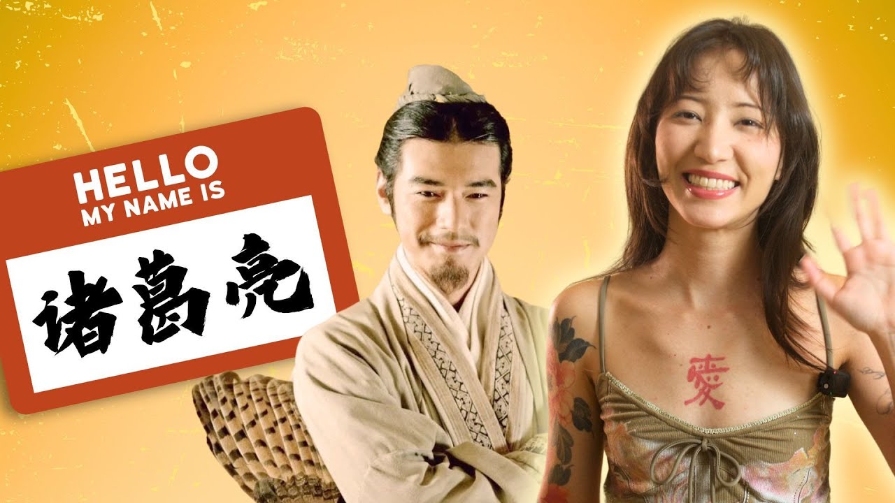 Why Ancient Chinese Had So Many Names!